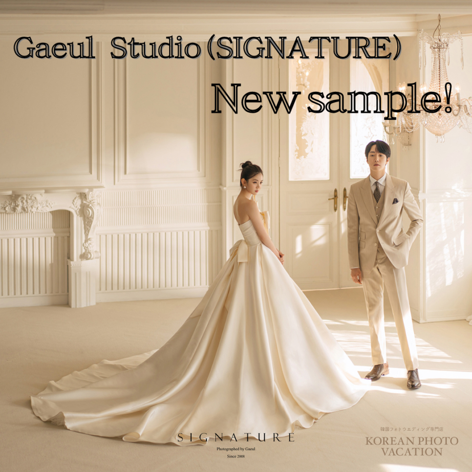Gaeul Studio：SIGNATURE（シグネチャー） | KOREAN PHOTO VACATION